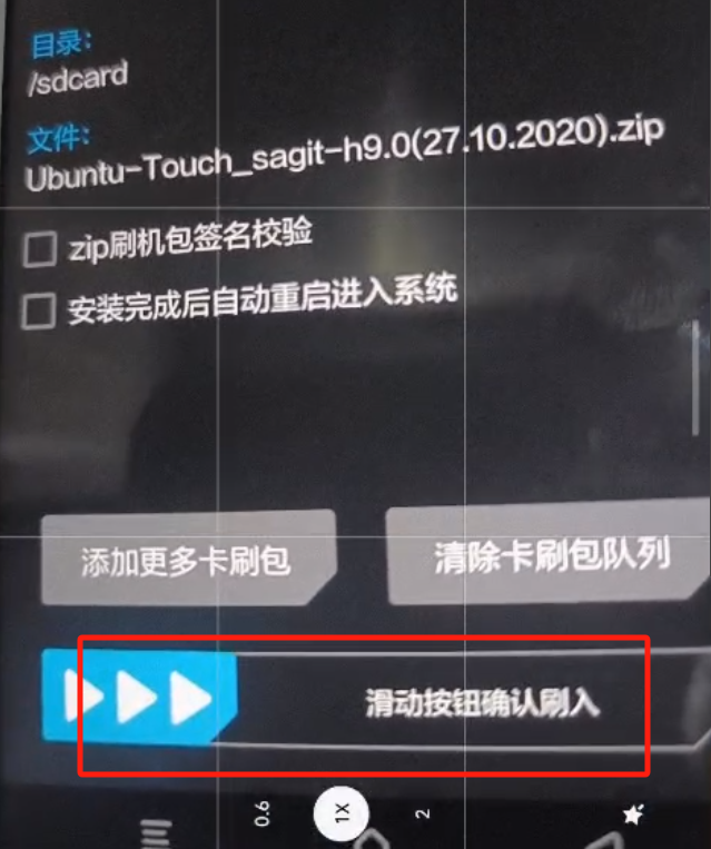 小米6安装Ubuntu Touch系统也不是很难嘛_小米刷ubuntu touch-CSDN博客
