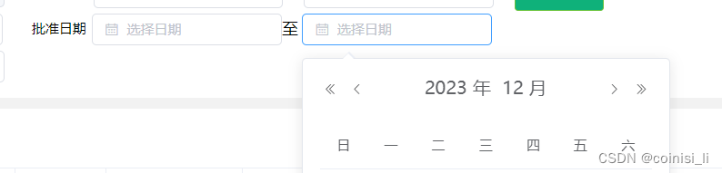 Vue中element Ui日期选择组件el Date Picker 清空所选时间,会将model绑定的值设置为null 问题 及 限制起止日期范围 Csdn博客