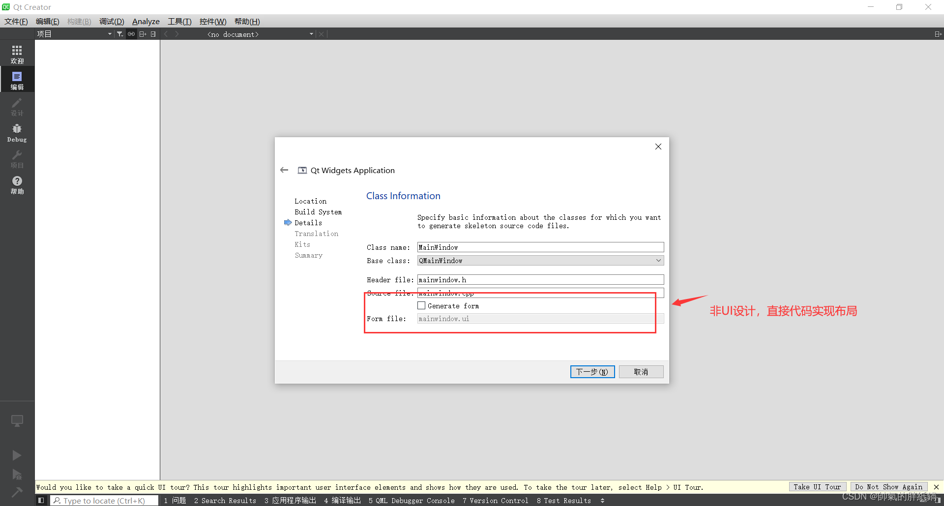 Windows下Qt5.14.2连接华为IoTDA平台_qt连接华为云-CSDN博客