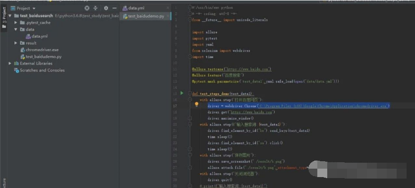 allure结合python生成测试报告教程_allure 报告打包成exe python-CSDN博客