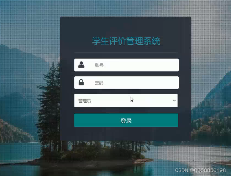 Java基于web的学生平时表现成绩评价管理系统设计与实现学生评价管理系统 Csdn博客