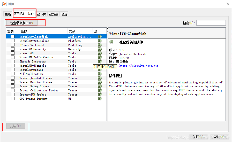 java虚拟机常用工具之VisualVM及插件安装问题_jvisualvm汉化-CSDN博客