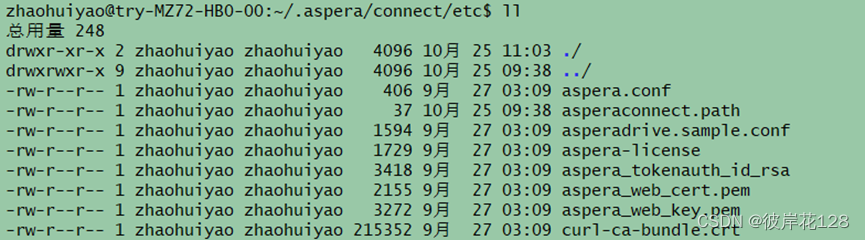 Aspera和Aspera_cli软件的安装和使用_aspera安装-CSDN博客