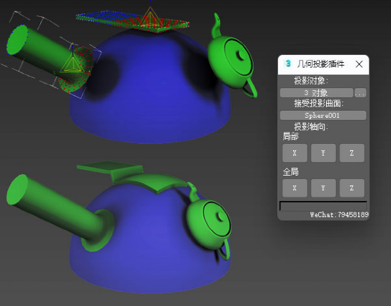 【沐风老师】3DMAX几何投影插件Geometry Projection使用详解-CSDN博客