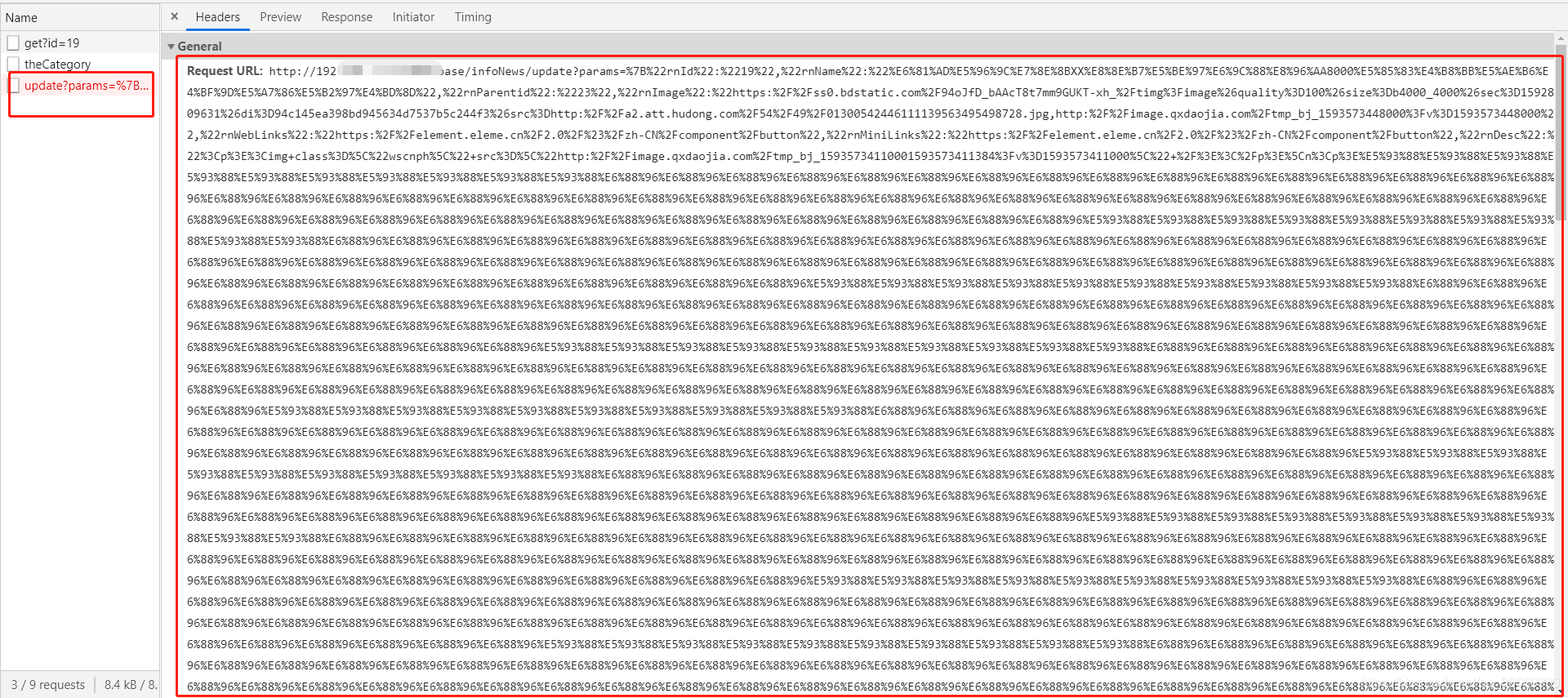 Vue axios发送post请求参数太多，接口报错：No ‘Access-Control-Allow-Origin‘ header is present on the requested ...