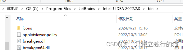 IDEA安装JAVA_HOME报错、启动界面卡死的解决方案_idea java home-CSDN博客