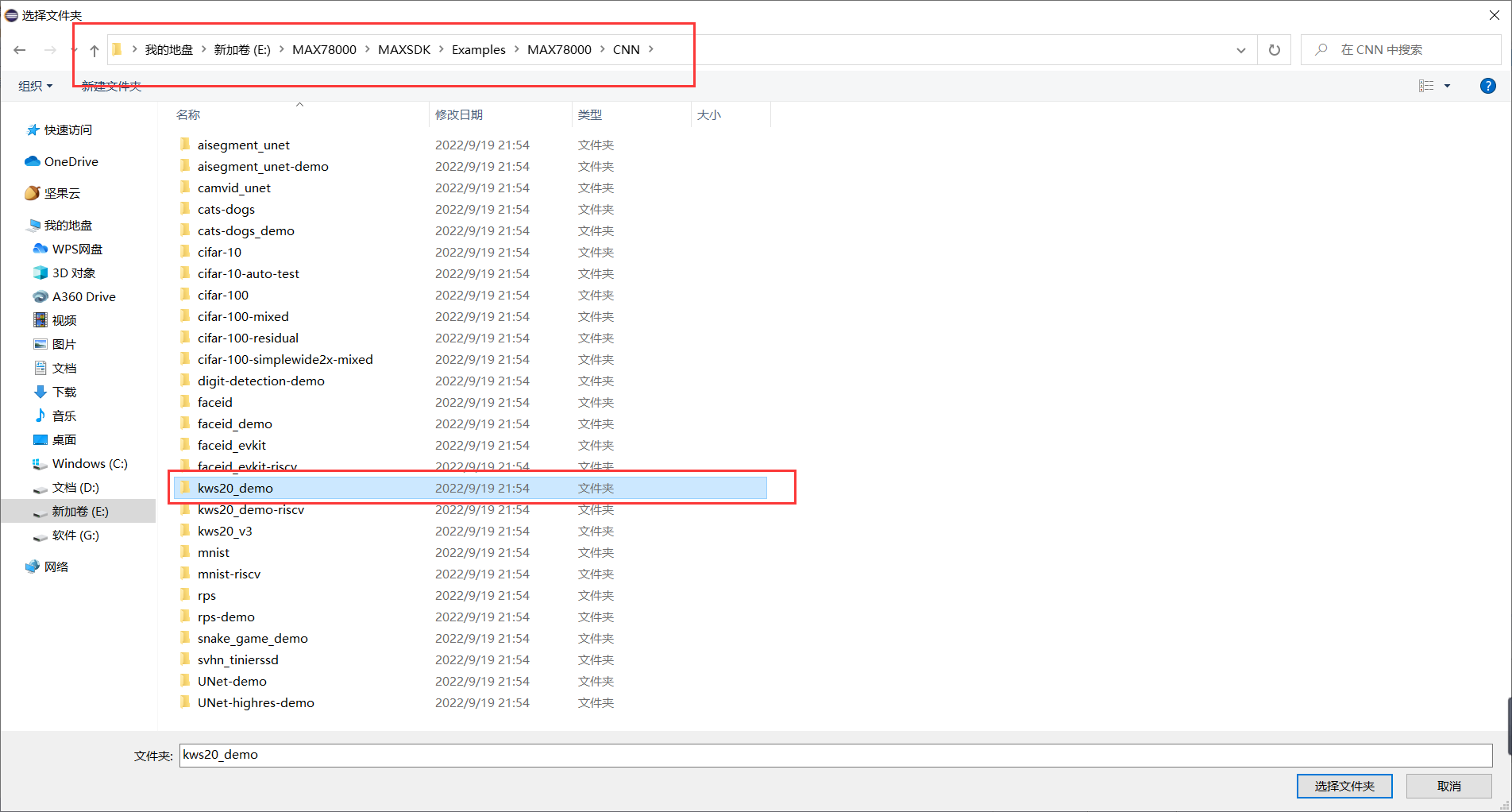Window10下配置Maxim SDK_openocd maxim sdk-CSDN博客