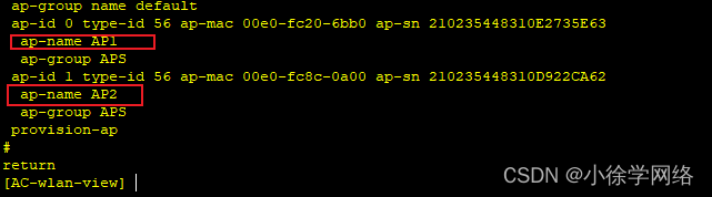 华为无线网络配置详解：从AP到VAP的全面指南,-CSDN博客