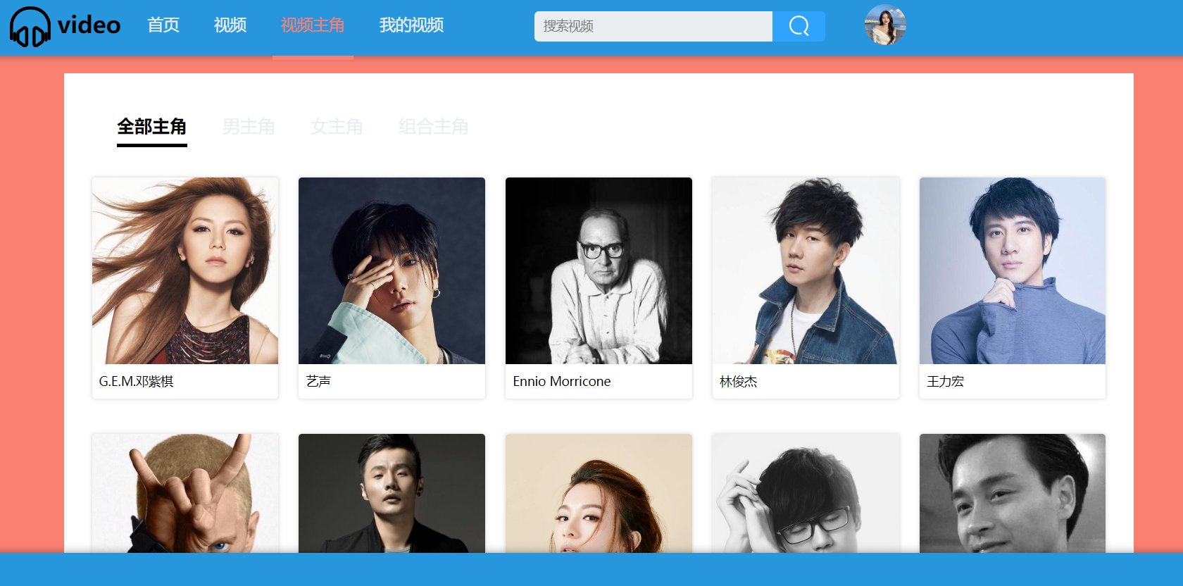 基于javaspringbootvue前后端分离视频播放网站系统设计与实现有视频讲解java视频播放网站架构 Csdn博客