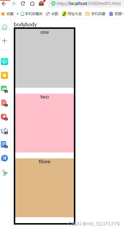 CSS position属性之relative和absolute_css position absolute relative-CSDN博客