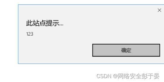 Drupal XSS漏洞（CVE-2019-6341）漏洞复现-CSDN博客