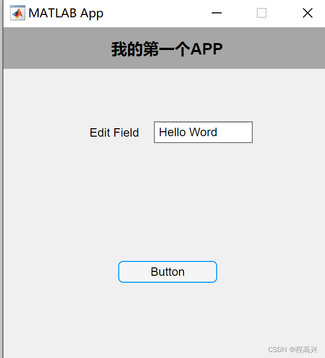 Matlab App Designer基础教程matlab Gui界面设计基础课程学习笔记(1)appeditfield Csdn博客