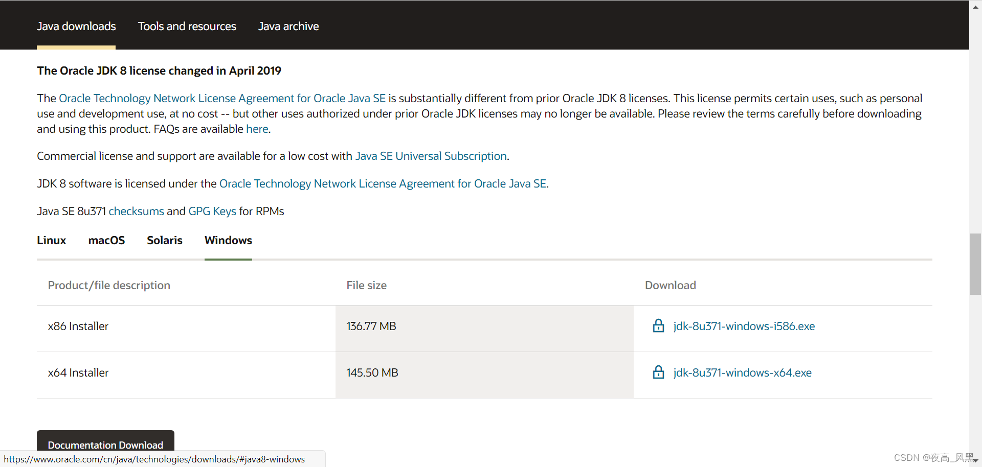 win10-Java8环境安装过程_win10安装java8-CSDN博客