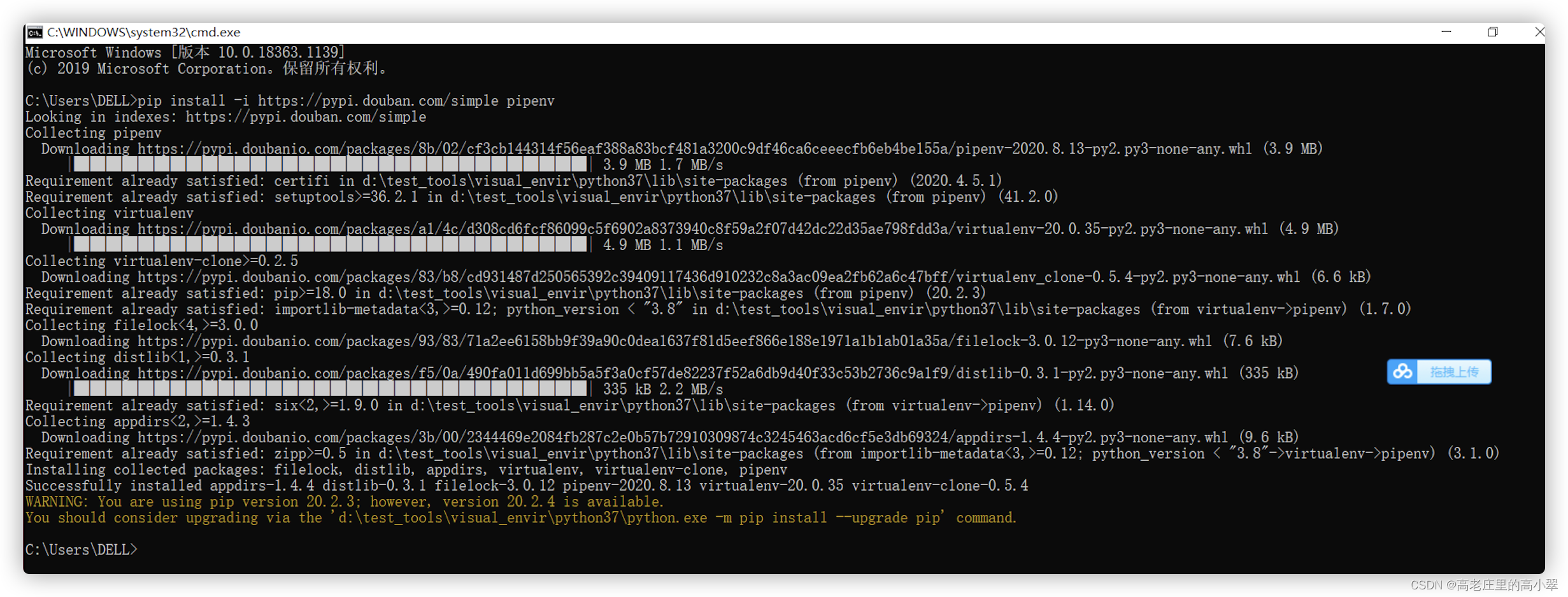 【Django学习】（一）Django的环境搭建--windows系统_windows 怎么作为django服务器-CSDN博客