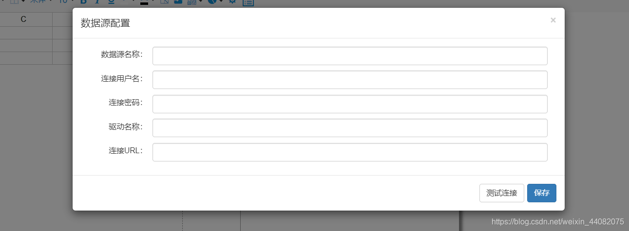 java中 UReport2报表的搭建、配置及使用详解_java urreport-CSDN博客