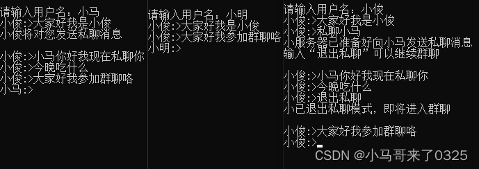 基于tcp协议的聊天室详细教学(c)基于tcp的网络聊天程序设计 Csdn博客 1271