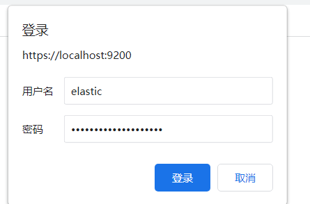 Windows 上 ElasticSearch 8 的安装以及配置_elasticsearch8安装-CSDN博客