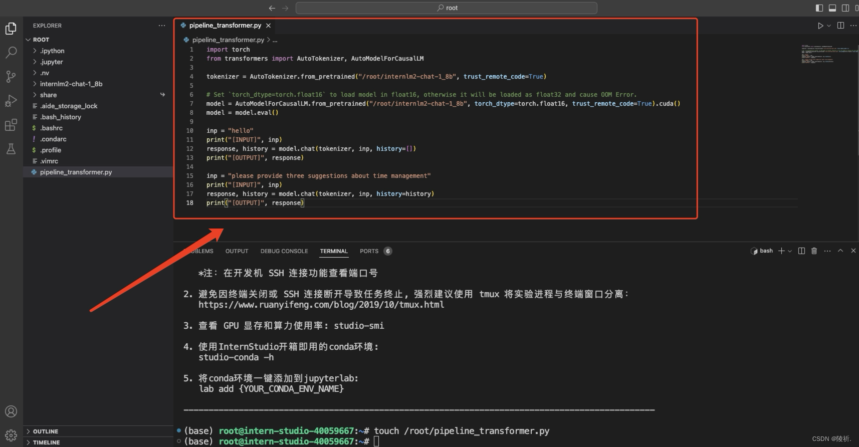 LMDeploy 量化部署 LLM 实践（笔记五）_lmdeploy 镜像-CSDN博客