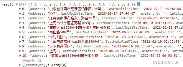 使用async await时，返回值为promise对象，如何获取里面的值_vue3 await 返回的值是个对象promise-CSDN博客