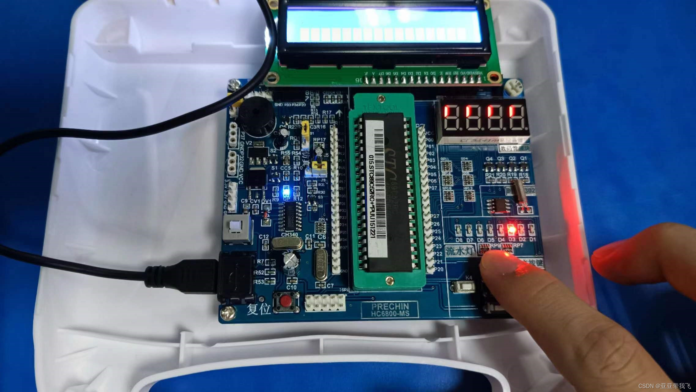 P1/P2口控制LED与数码管实验：从理论到实践-CSDN博客