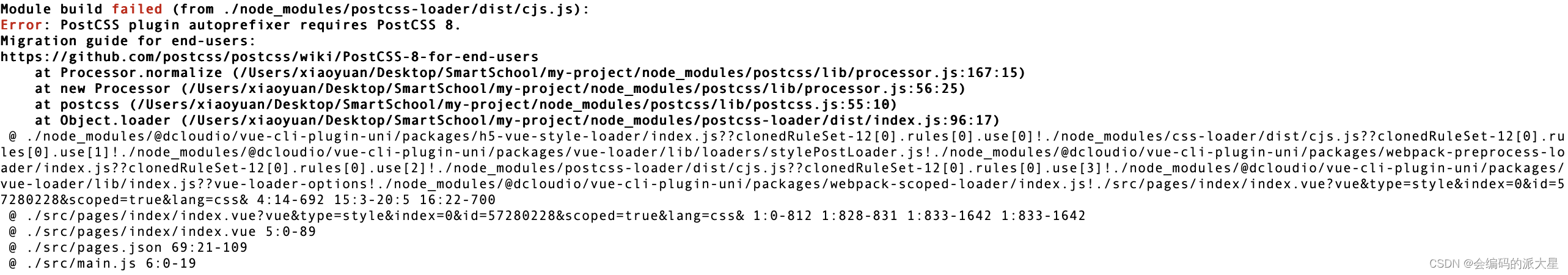 使用Vue-cli脚手架创建uni-app项目（Vue2版本）_uniapp vue2脚手架-CSDN博客