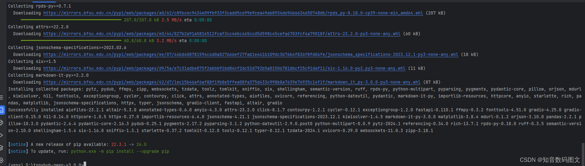 ModuleNotFoundError: No module named ‘gradio‘_modulenotfounderror: no ...