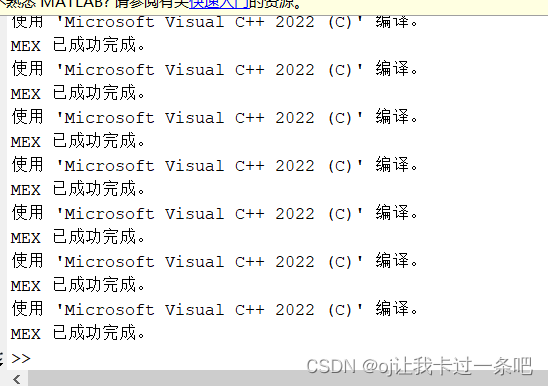 VS2022与Matlab配置指南-CSDN博客