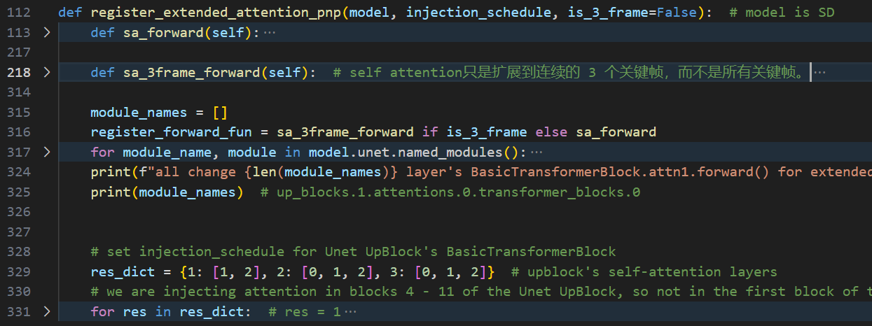 TokenFlow详解-CSDN博客