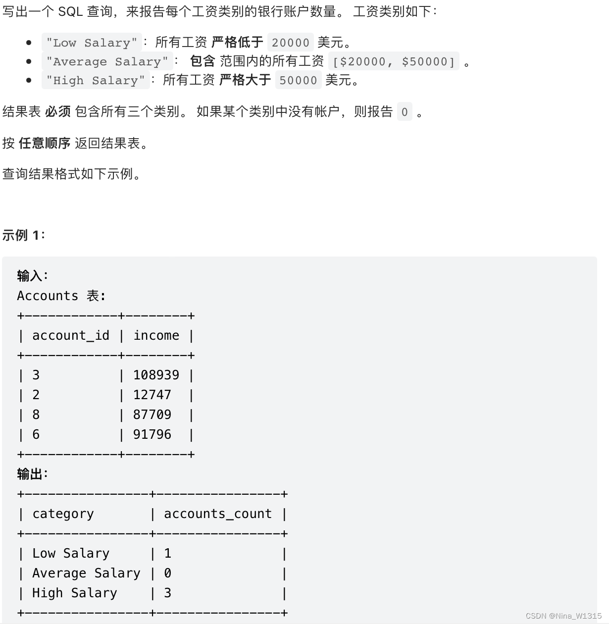 SQL基础50题_经典sql50题-CSDN博客