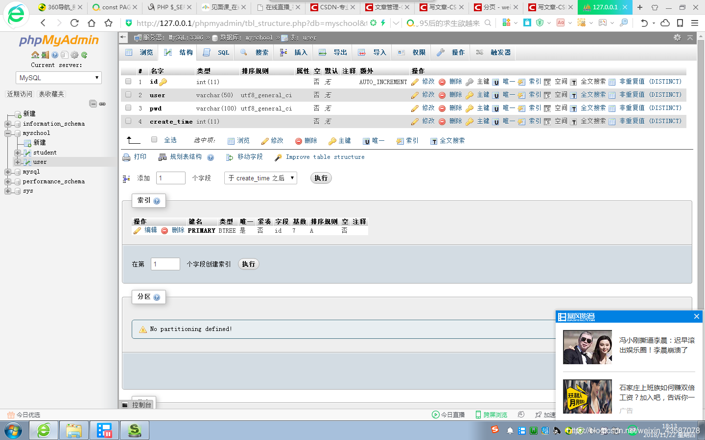 Php连接数据库,关闭数据库,检测连接是否出错,设置编码格式,执行sql指令,影响行数php判断数据库是否关闭 Csdn博客