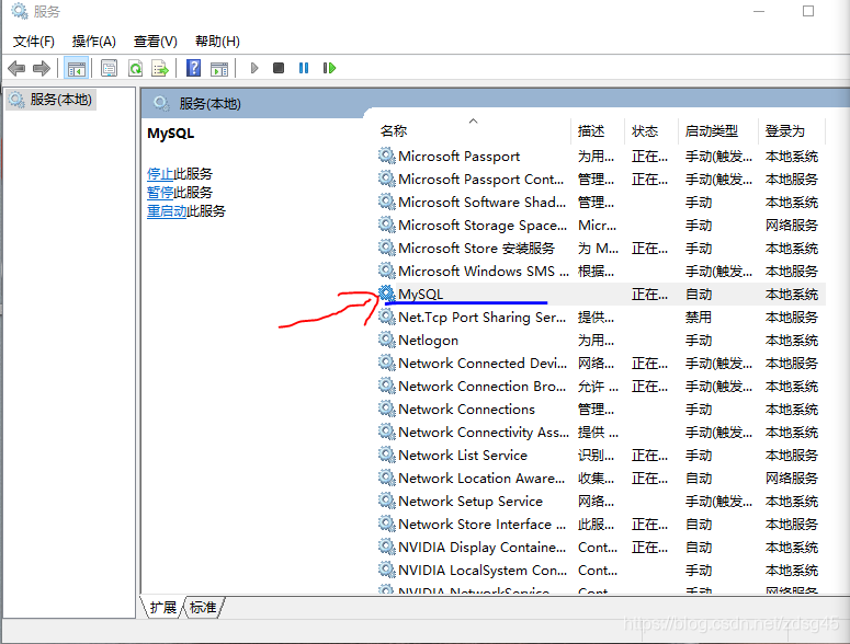 Mysql基础笔记（基于navicat操作）navicat中新建mysql数据库与新建、修改、删除数据表及删除数据库详细操 Csdn博客
