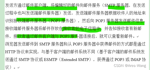 c# SMTP IMAP POP3 邮件收发 JMail组件 Lumisoft.NET组件的POP3邮件_c# imap-CSDN博客