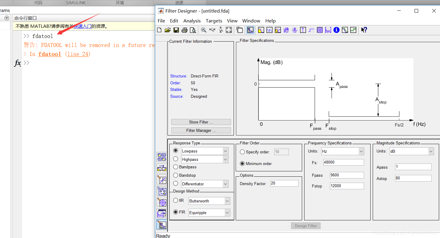 Vivado2018.2联合Matlab的FIR滤波器设计与仿真_coefficient structure inferred-CSDN博客