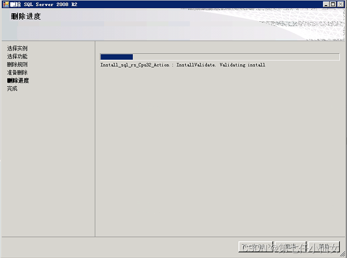 SQL Server 2008 R2 彻底卸载_sqlserver2008r2卸载干净-CSDN博客