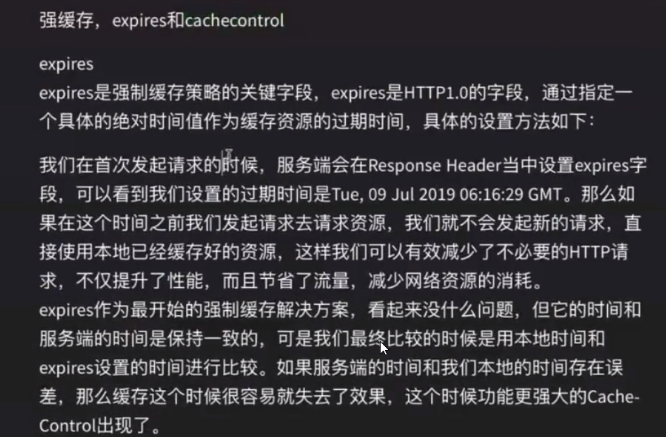 前端学习笔记202308学习笔记第七十捌天-性能优化7-CSDN博客