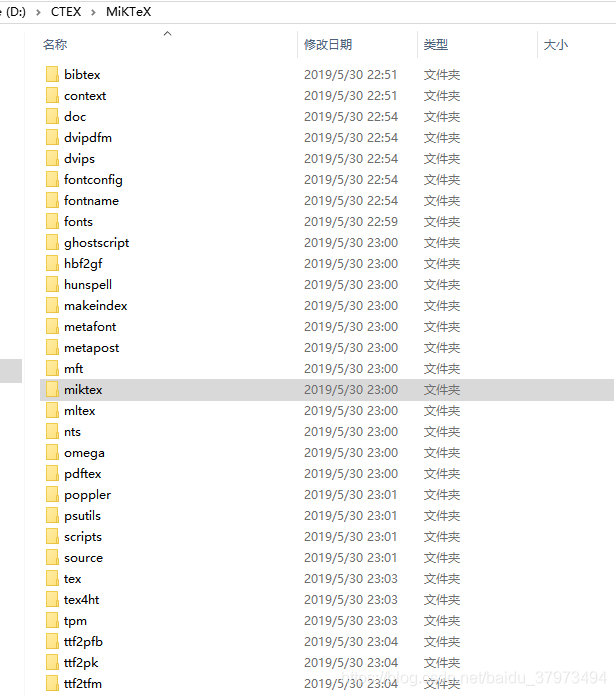 【Tools】WinEdt编译错误 Error Launching Console Application XeLaTeX ...系统找不到 ...