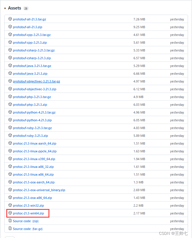 Windows protoBuf 安装+学习_protoc 下载-CSDN博客