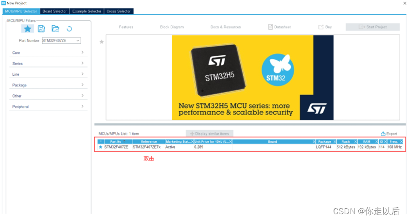 使用stm32CubeMX生成hal库代码——点亮LED灯_stm32hal库点亮led灯-CSDN博客