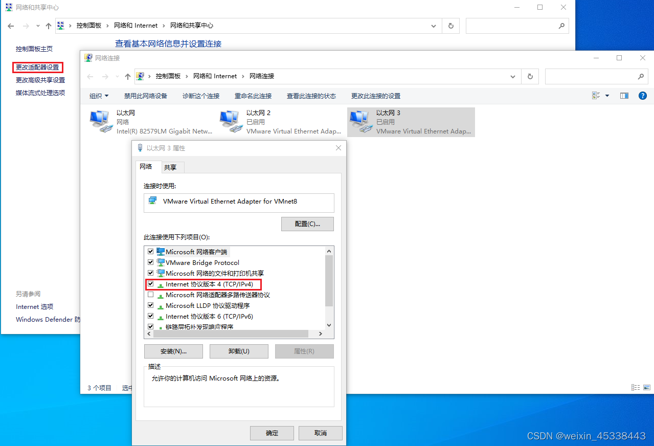 完美解决Windows 10与Ubuntu相互ping不通的问题_windows ping ubuntu无法访问目标主机-CSDN博客