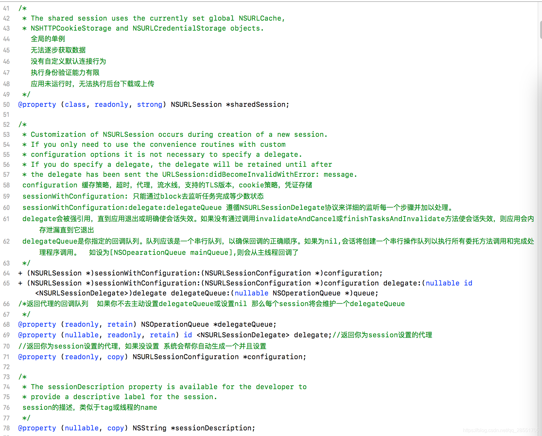 iOS总结-NSURLSession解析一NSURLSession的api_nsurlsession api-CSDN博客