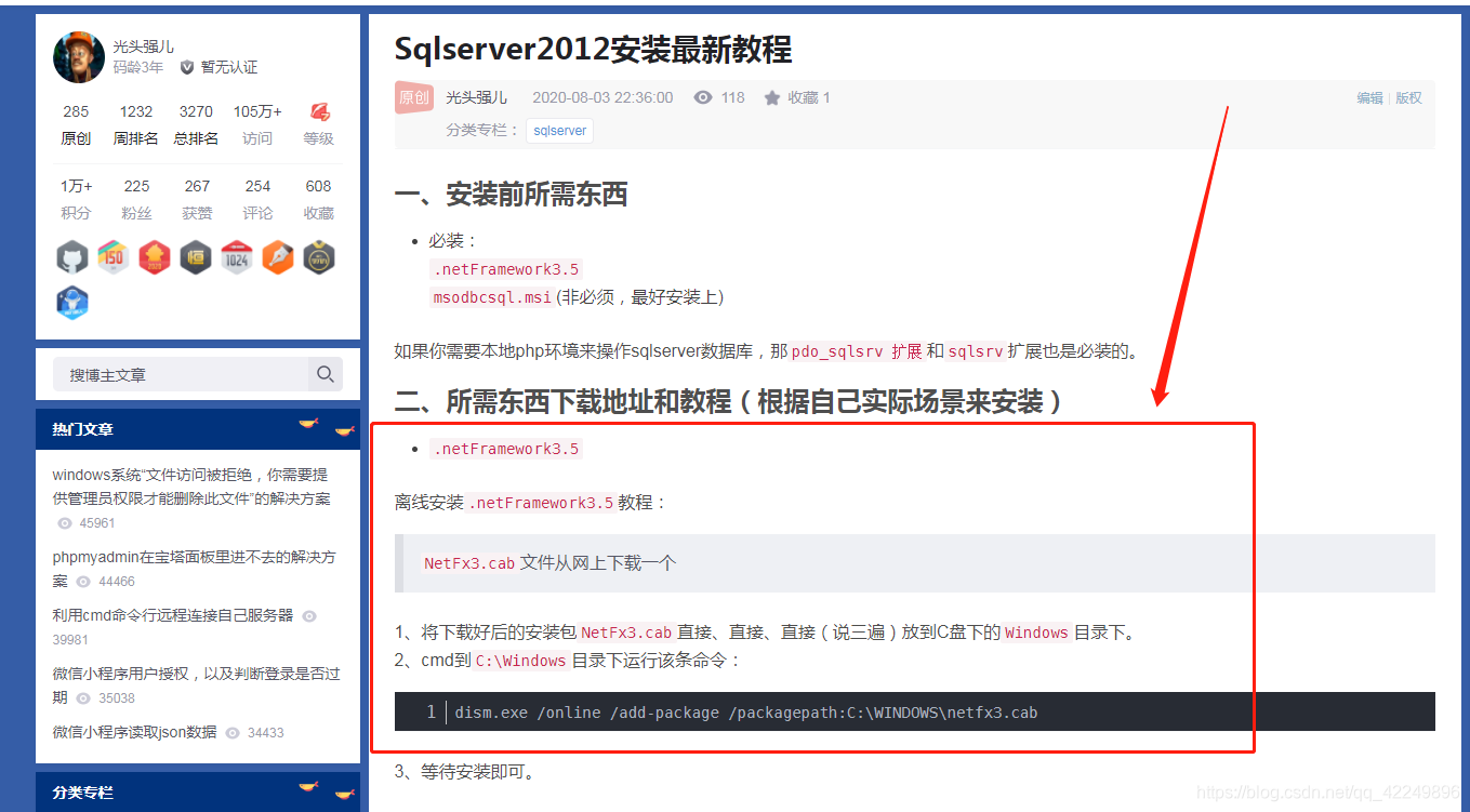 windows server2012 R 无网安装.netFramework 3.5_win2012server离线安装net35-CSDN博客