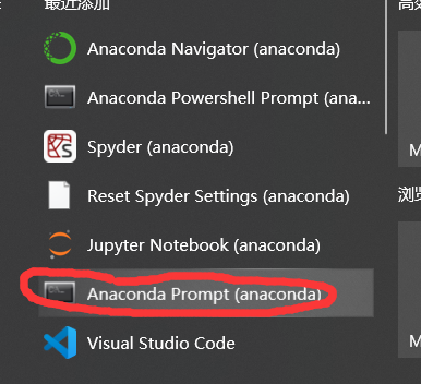 anaconda-activate_anaconda activate-CSDN博客