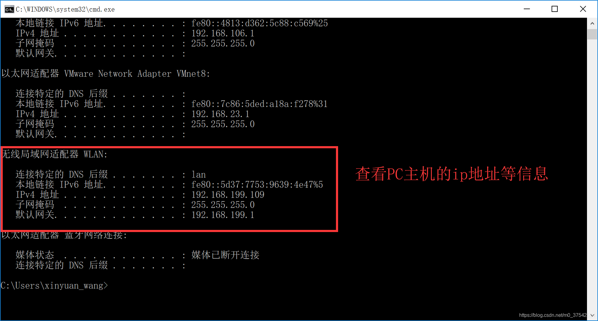 虚拟机网络配置（Ubuntu），桥接模式（Bridged），NAT模式(NAT)，仅主机模式（Host-Only）_ubuntu虚拟机网络设置-CSDN博客