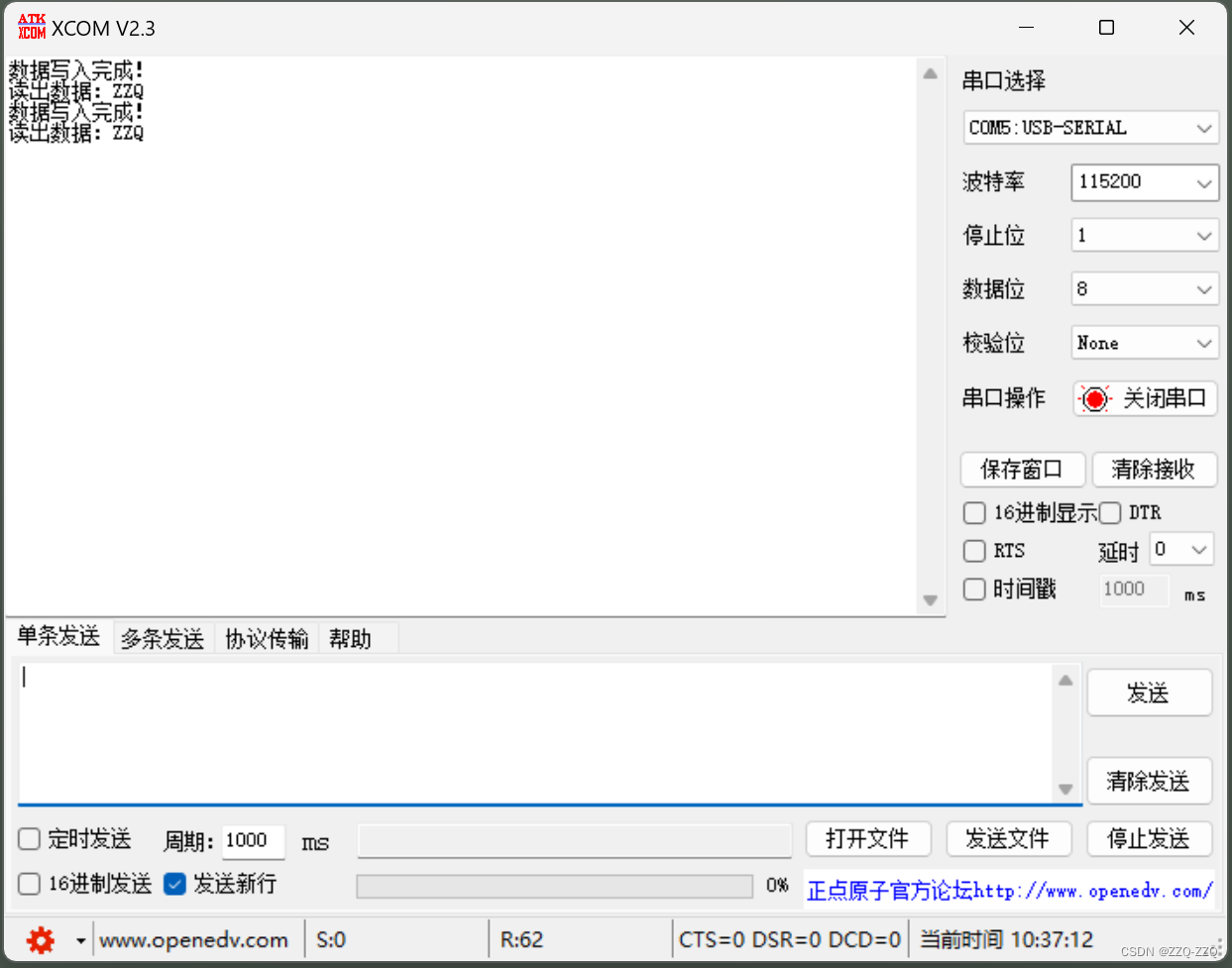 STM32·HAL库开发（十七）SPI通信——案例：W25Q128读写_hal库操作spi-CSDN博客