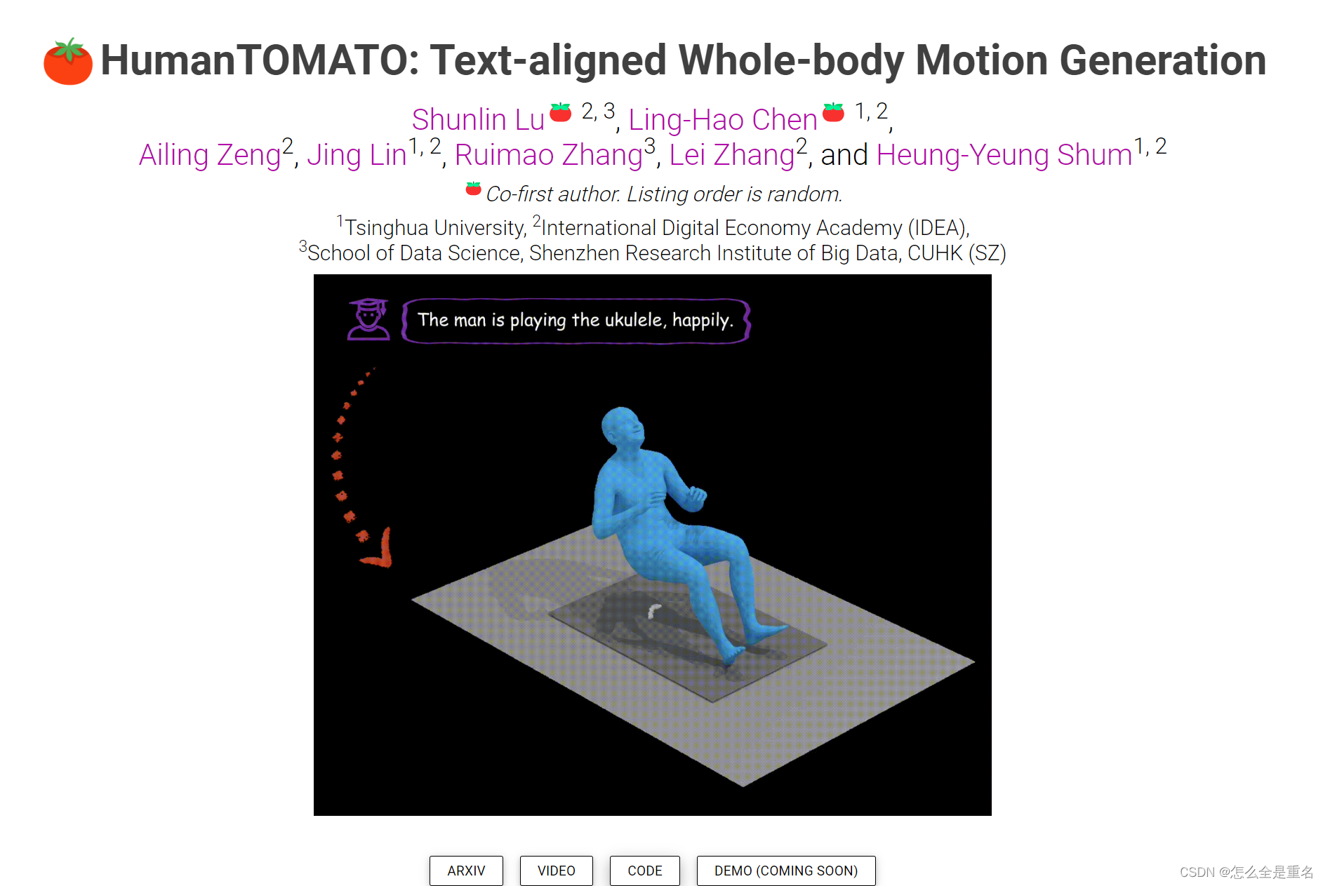 HUMAN TOMATO: TEXT - ALIGNED WHOLE-BODY MOTION GENERATION（2023.10.19）_humantomato-CSDN博客