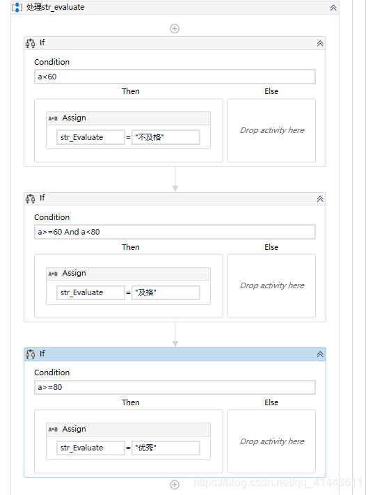 【Uipath杂谈】用Datatable处理数据（二）_uipath datatable-CSDN博客