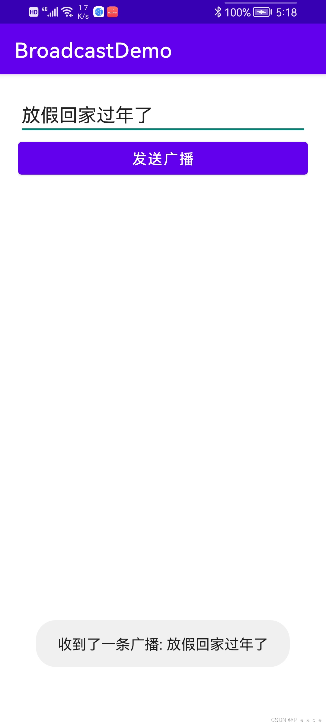 【Android四大组件之BroadcastReceiver】_华为 广播接收者-CSDN博客