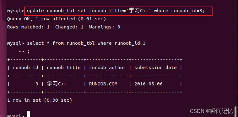 【ubuntu学习mysql——mysql基本操作命令】ubuntu Mysql 命令 Csdn博客 0206