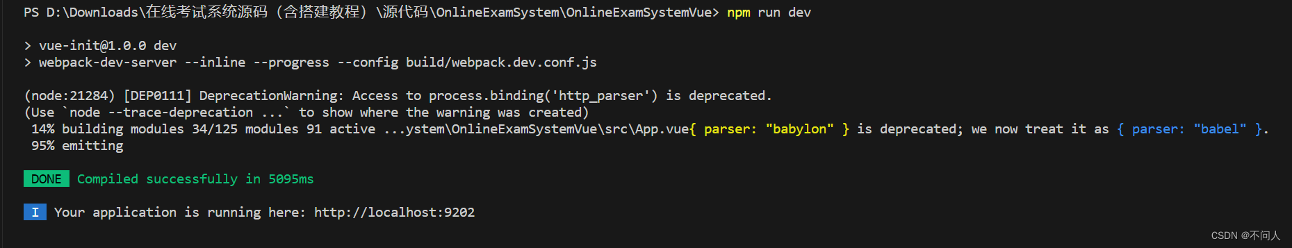 npm : 无法将“npm”项识别为 cmdlet、函数、脚本文件或可运行程序的名称。请检查名称的拼写，如果包括路径，请确保路径正确，然后再试一次。-CSDN博客
