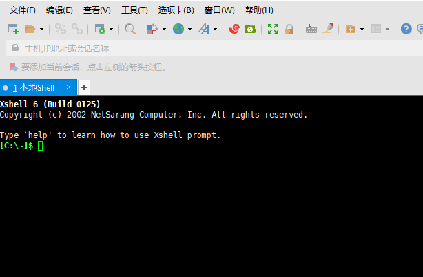 Xshell与Xftp6连接Linux基础操作指南-CSDN博客